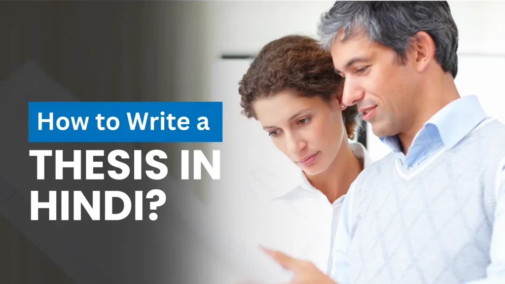 Thesis in Hindi | Thesis Paper | How to Write a Thesis - Thesis Writing
